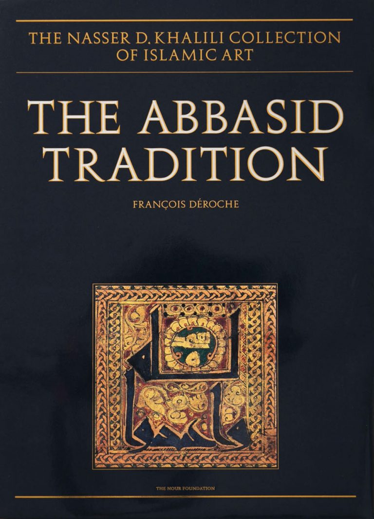 Khalili Publications - The Abbasid Tradition: Qur'ans of the 8th to ...